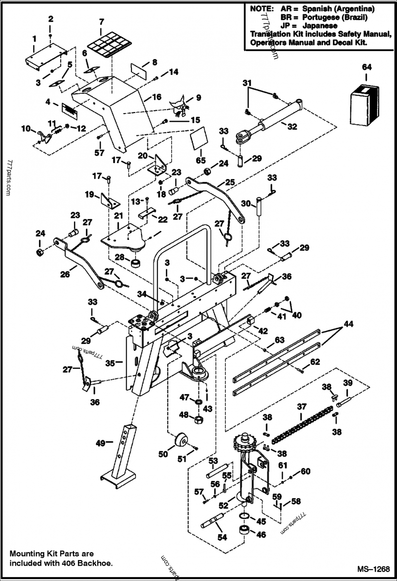 Backhoe (Main Frame) (406) (506) (S/N 631000101 & Above, 631100101 ...