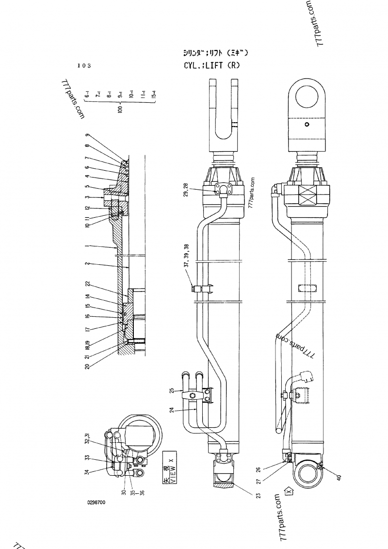 CYL.; LIFT (R) - EXCAVATOR Hitachi UH07-7 (UH07-7, UH07LC-7, UH083 ...