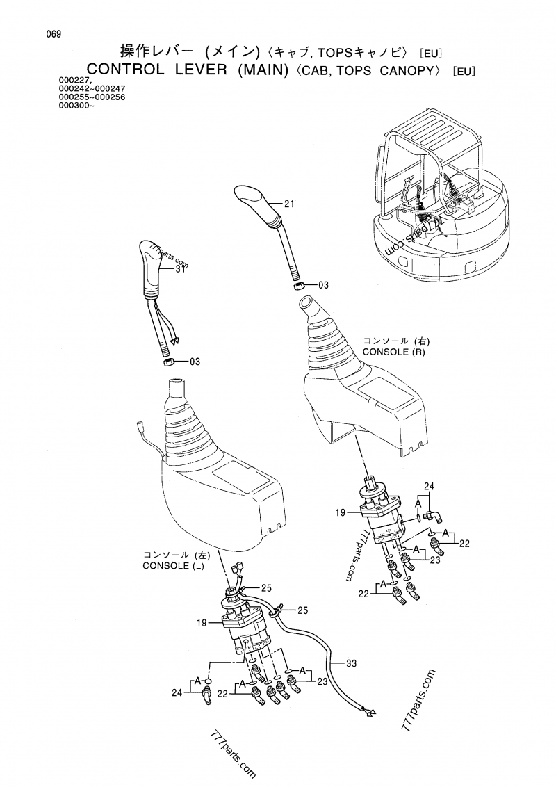 CONTROL LEVER (MAIN) [EU] - EXCAVATOR Hitachi EX50U (EX50U PARTS ...