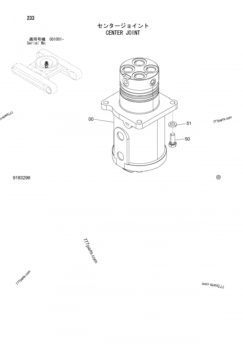 CENTER JOINT SERIAL NO. 001001- - EXCAVATOR Hitachi EX1200-6 (EX1200-6 ...