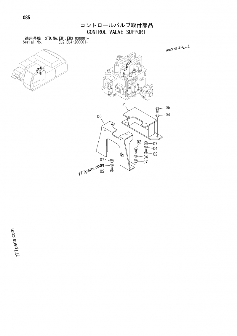 CONTROL VALVE SUPPORT SERIAL NO. STD, NA, EU1, EU3:030001- EU2, EU4 ...