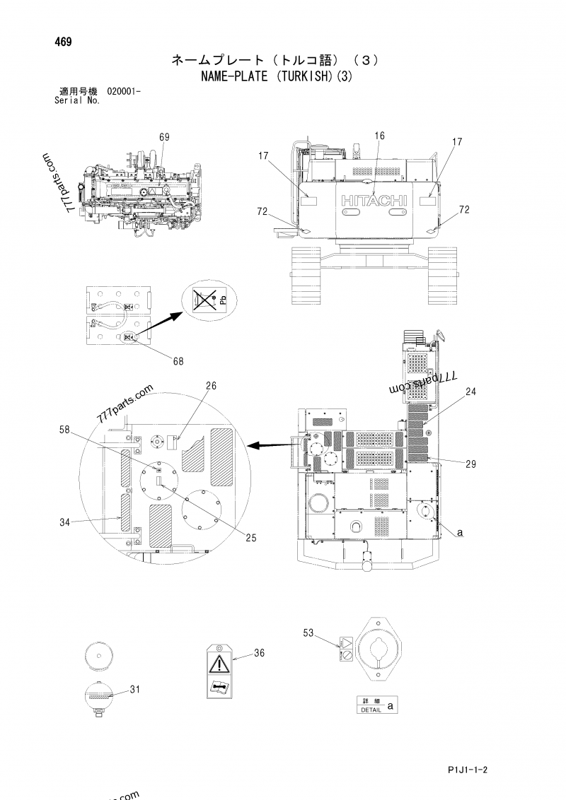 NAME-PLATE (TURKISH) (3) SERIAL NO. 020001- - EXCAVATOR Hitachi ...