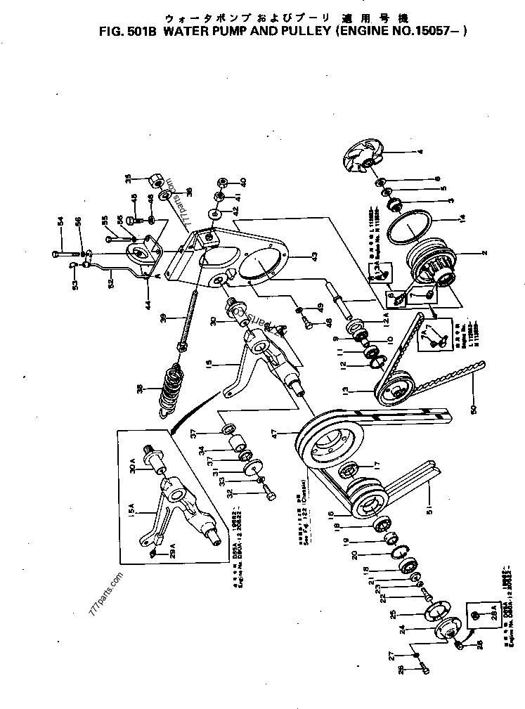 WATER PUMP AND PULLEY(#15057-) - Engine Komatsu NH-220-CI-1L | 777parts.com