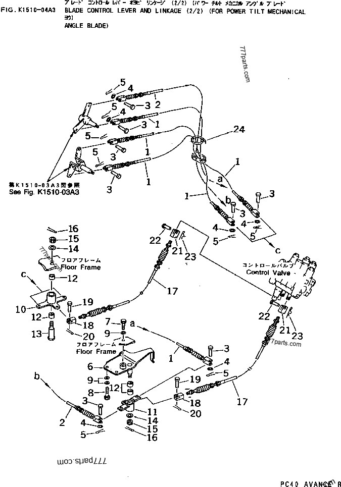 BLADE CONTROL LEVER AND LINKAGE (2/2) (FOR POWER TILT MECHANICAL ANGLE ...