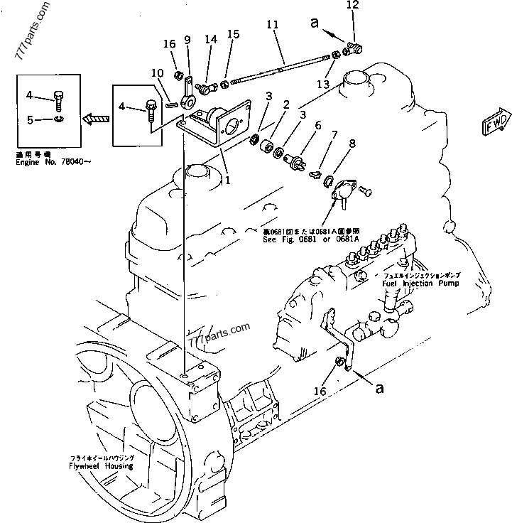 FUEL INJECTION PUMP LINKAGE (WITH AOTO DECELERATION)(#62361-78505 ...