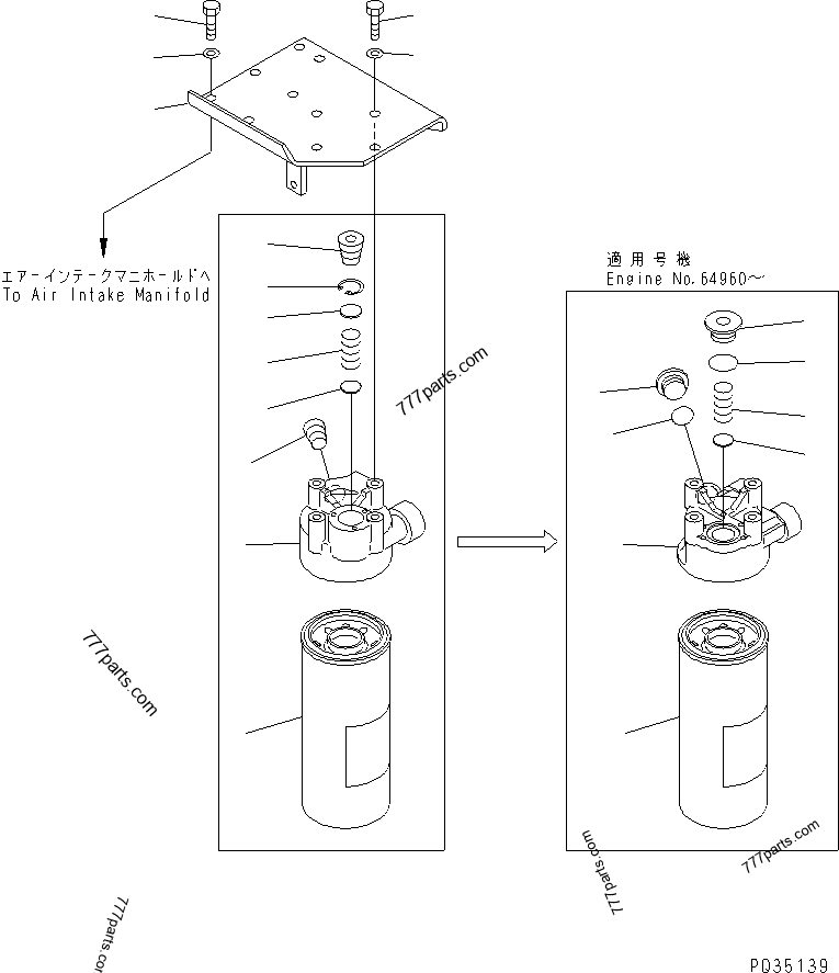 OIL FILTER (WITH BYPASS FILTER) - Engine Komatsu SA6D125E-2A-C7 ...