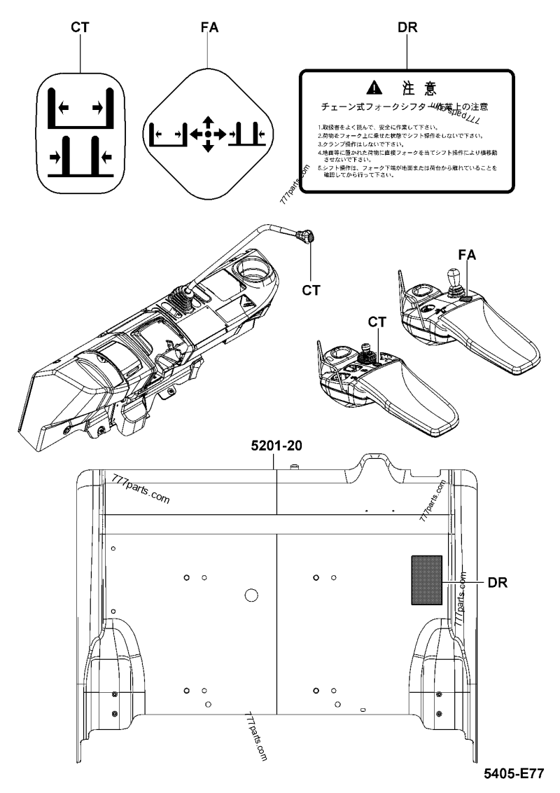 INDICATOR PLATE (1511- )A331 - Forklift Trucks (Electric) Toyota 8FBE15 ...