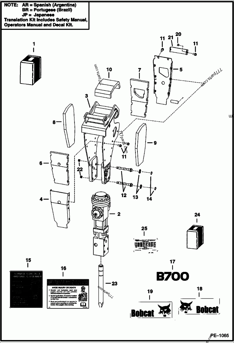 POWER CELL - Bobcat spare part | 777parts.com