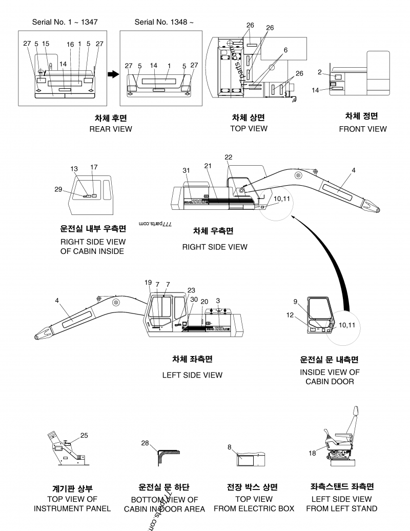 2190-1012 PLATE, NAME - 21901012 - Doosan spare part | 777parts.com