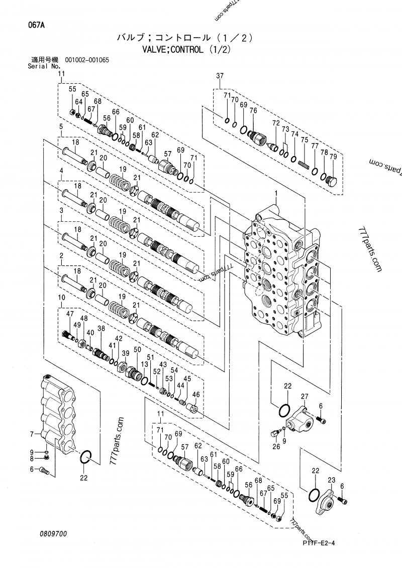 0809718 CAP - Hitachi spare part | 777parts.com