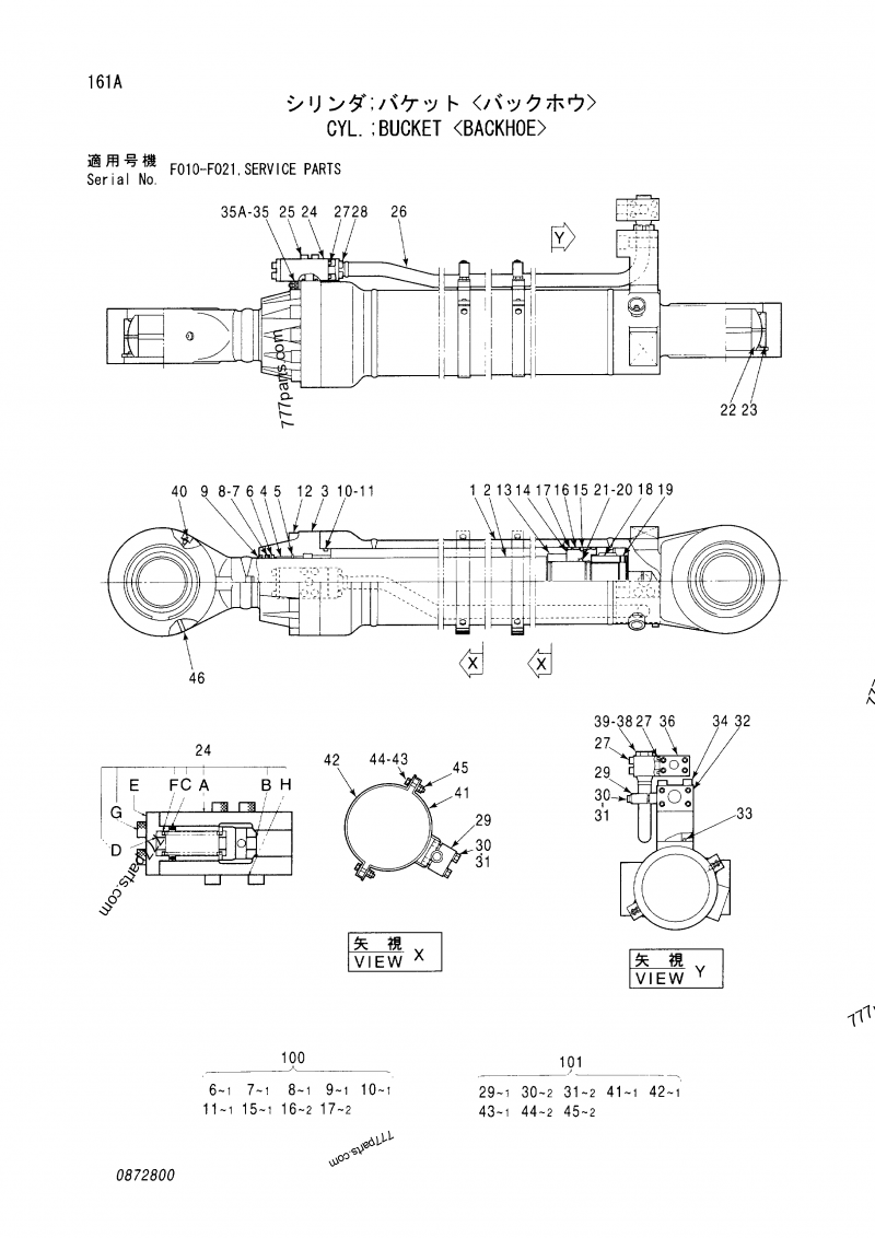 0872802 ROD - Hitachi spare part | 777parts.com