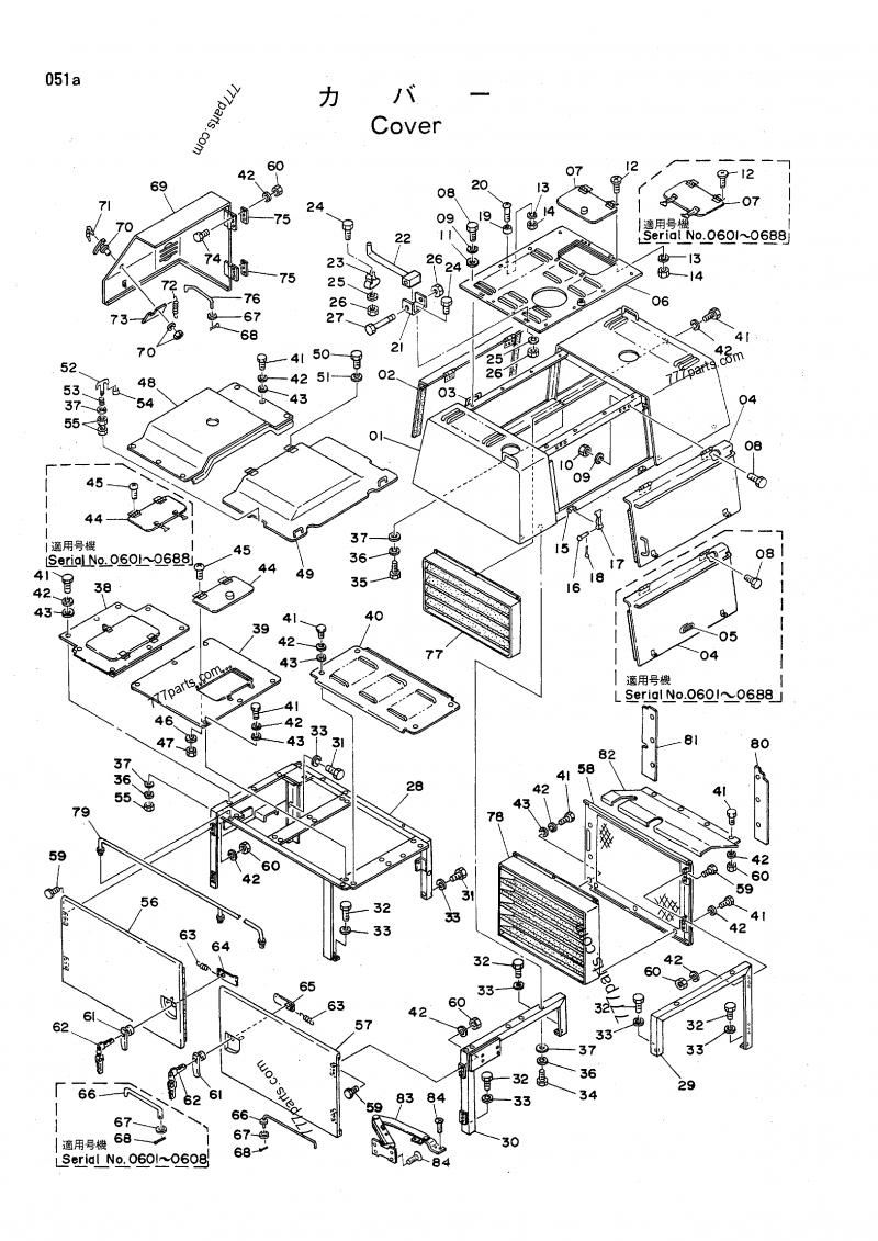 M200613 BOLT - Hitachi spare part | 777parts.com