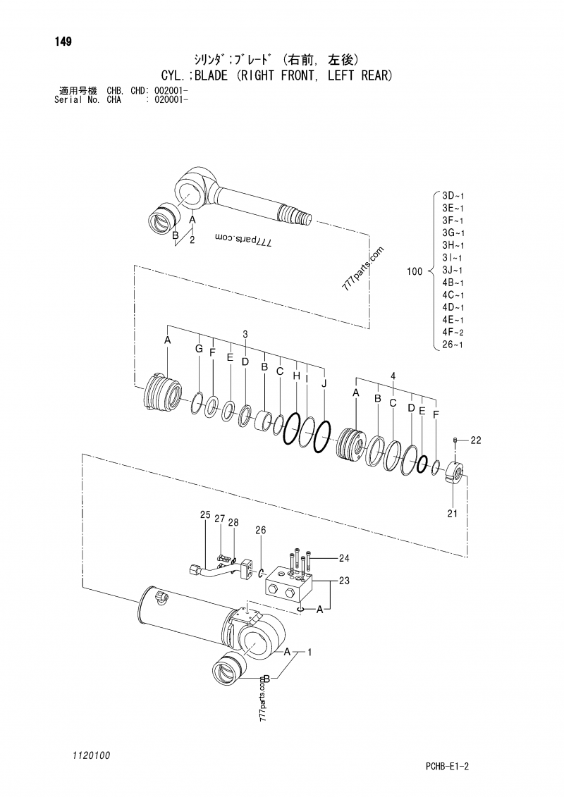 1119703 ROD - Hitachi spare part | 777parts.com