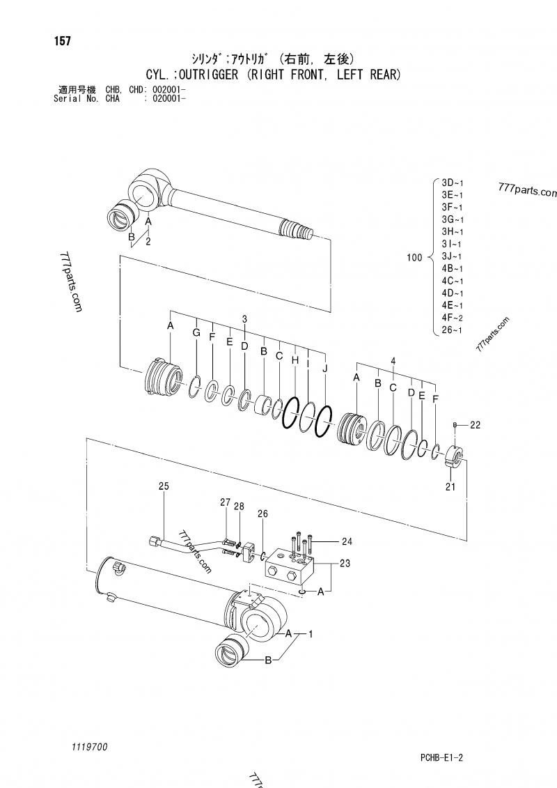 1119703 ROD - Hitachi spare part | 777parts.com