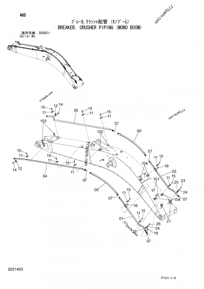 8101301 PIPE - Hitachi spare part | 777parts.com