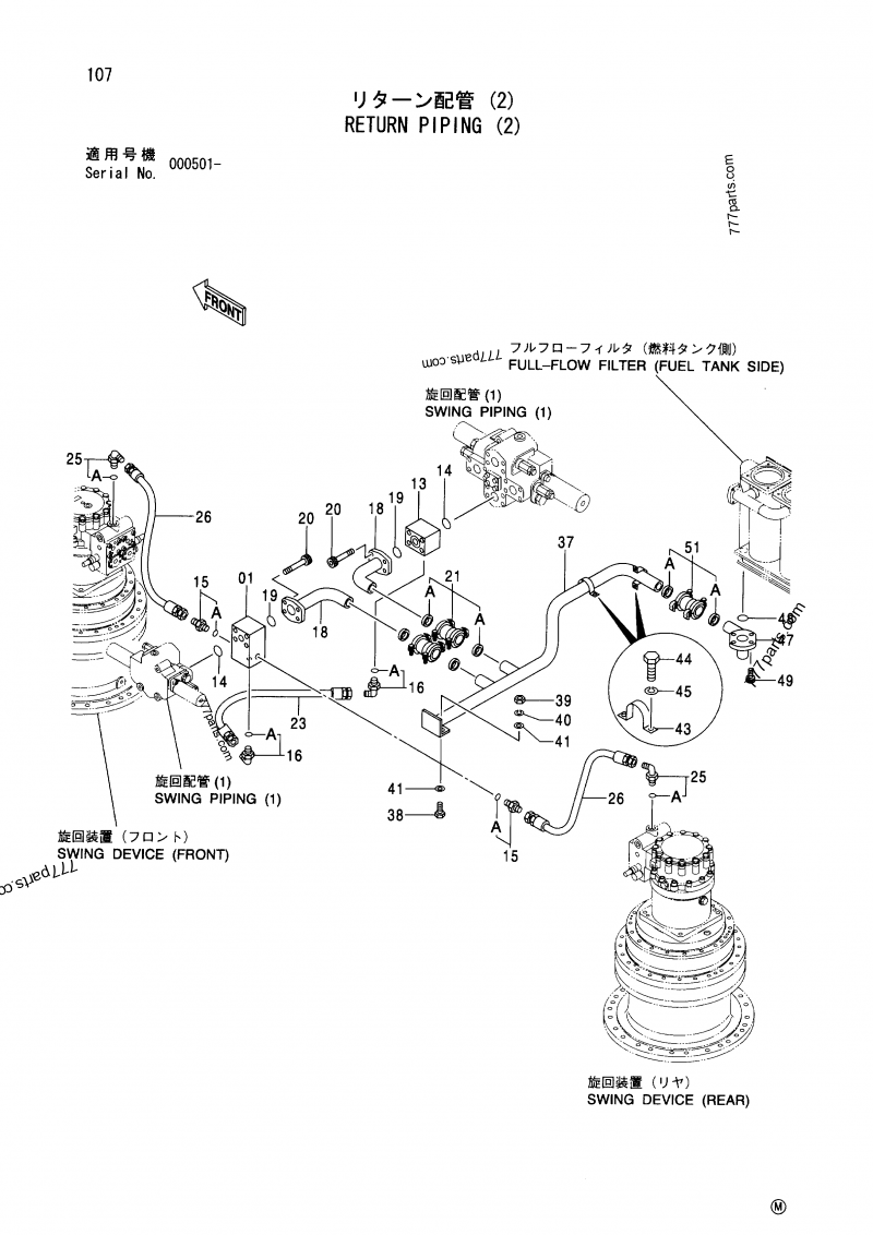 3057572 BLOCK - Hitachi spare part | 777parts.com