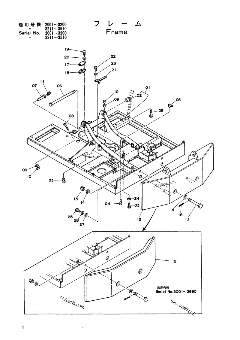 3010254 PIN - Hitachi spare part | 777parts.com