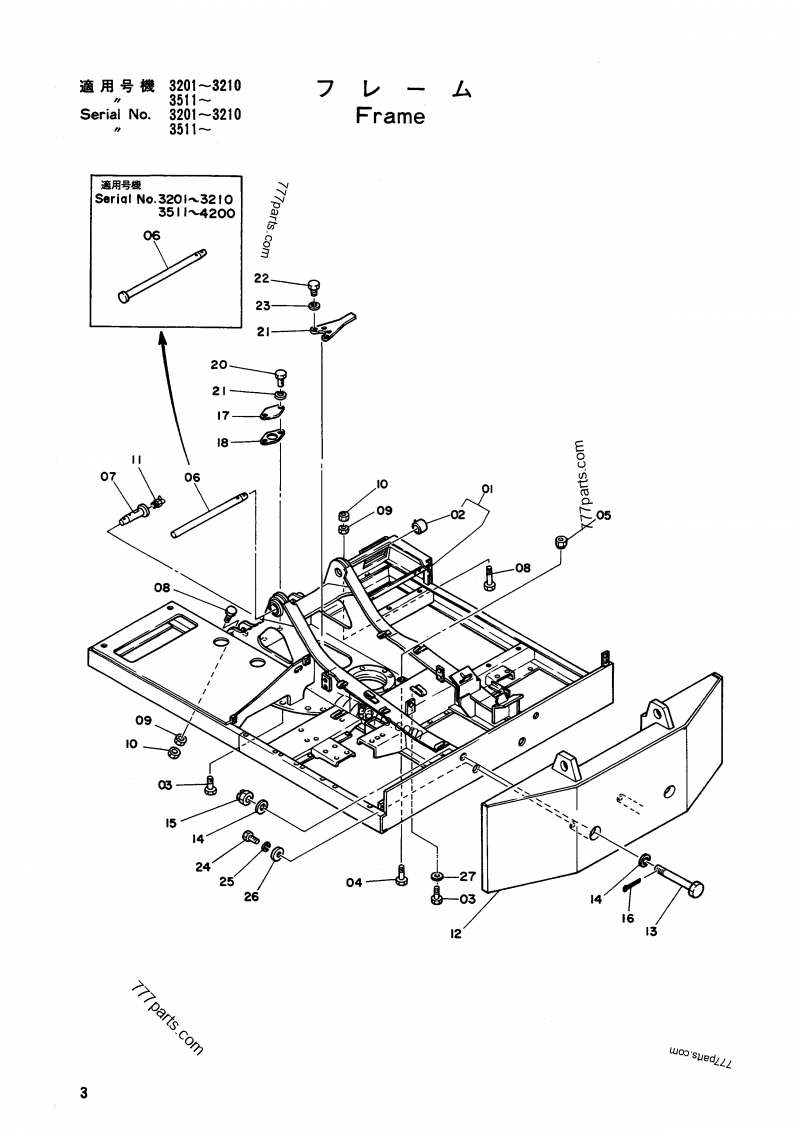 3010254 PIN - Hitachi spare part | 777parts.com