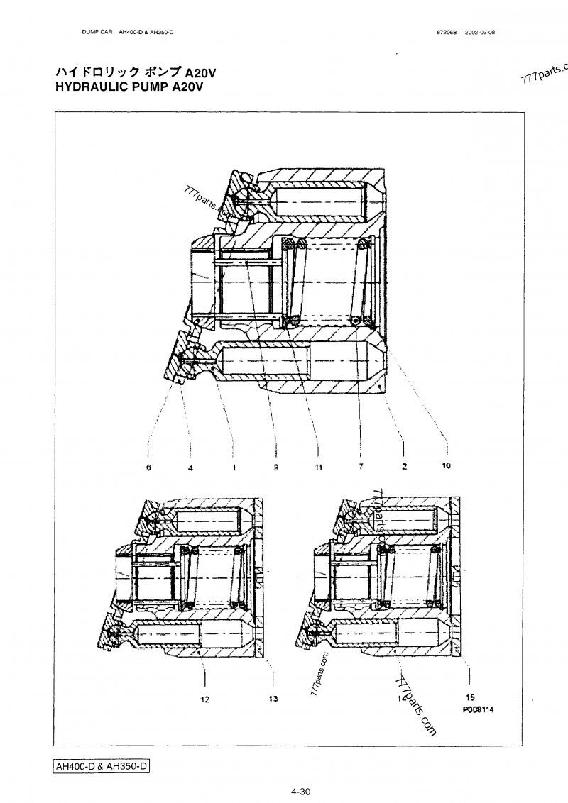 222306B SPRING - Hitachi spare part | 777parts.com