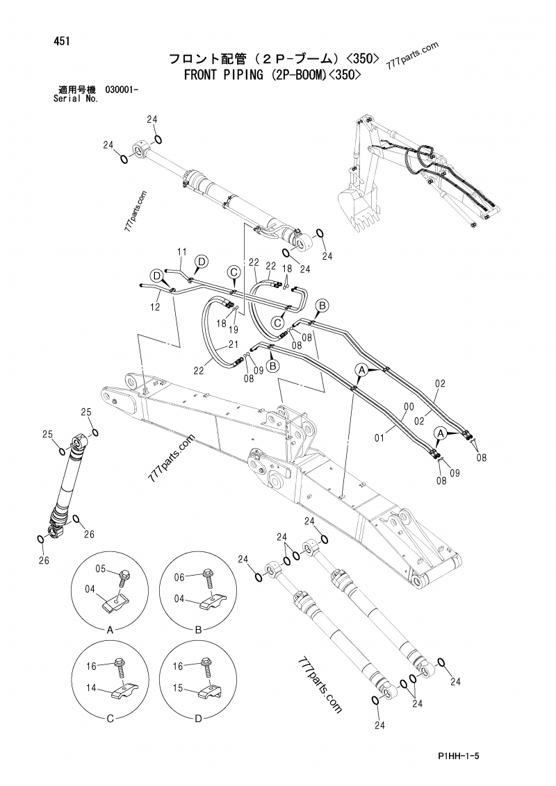 7045051 PIPE - Hitachi spare part | 777parts.com