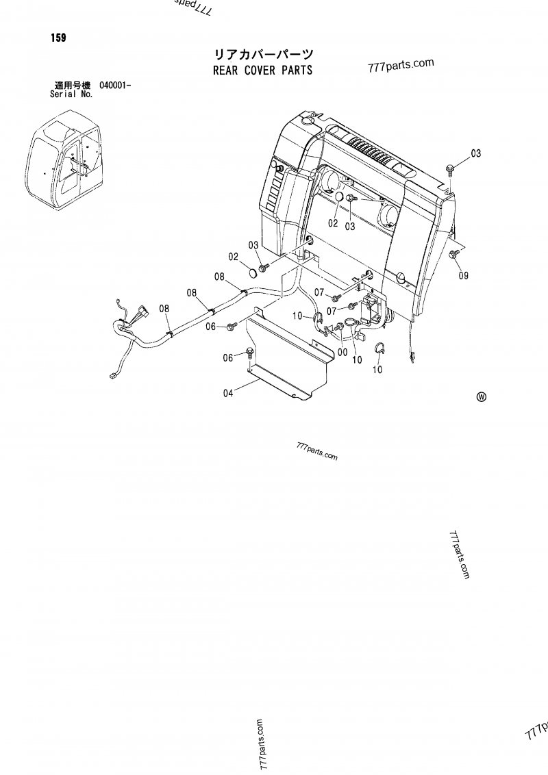 2045680 COVER - Hitachi spare part | 777parts.com