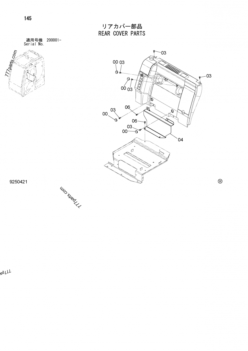 2045680 COVER - Hitachi spare part | 777parts.com