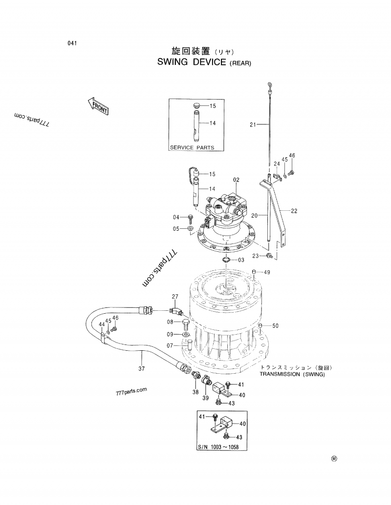 4085857 WASHER - Hitachi spare part | 777parts.com