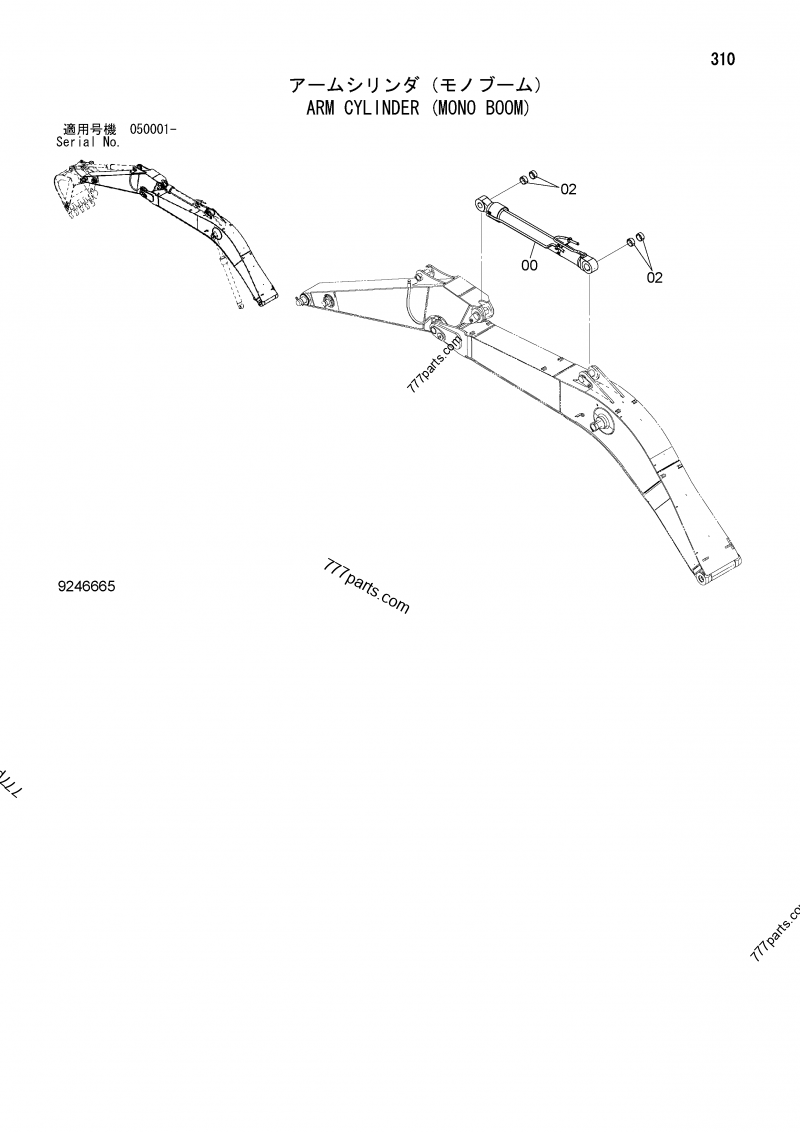 4630702 BUSHING - Hitachi spare part | 777parts.com