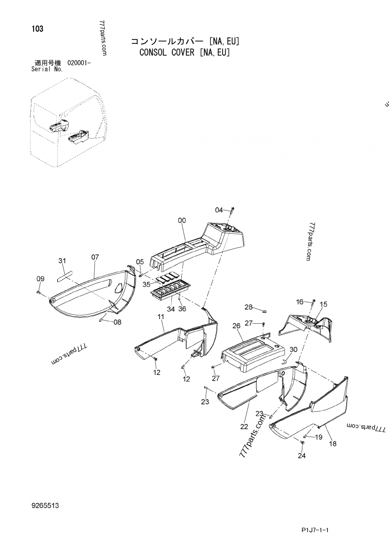 4640962 COVER - Hitachi spare part | 777parts.com