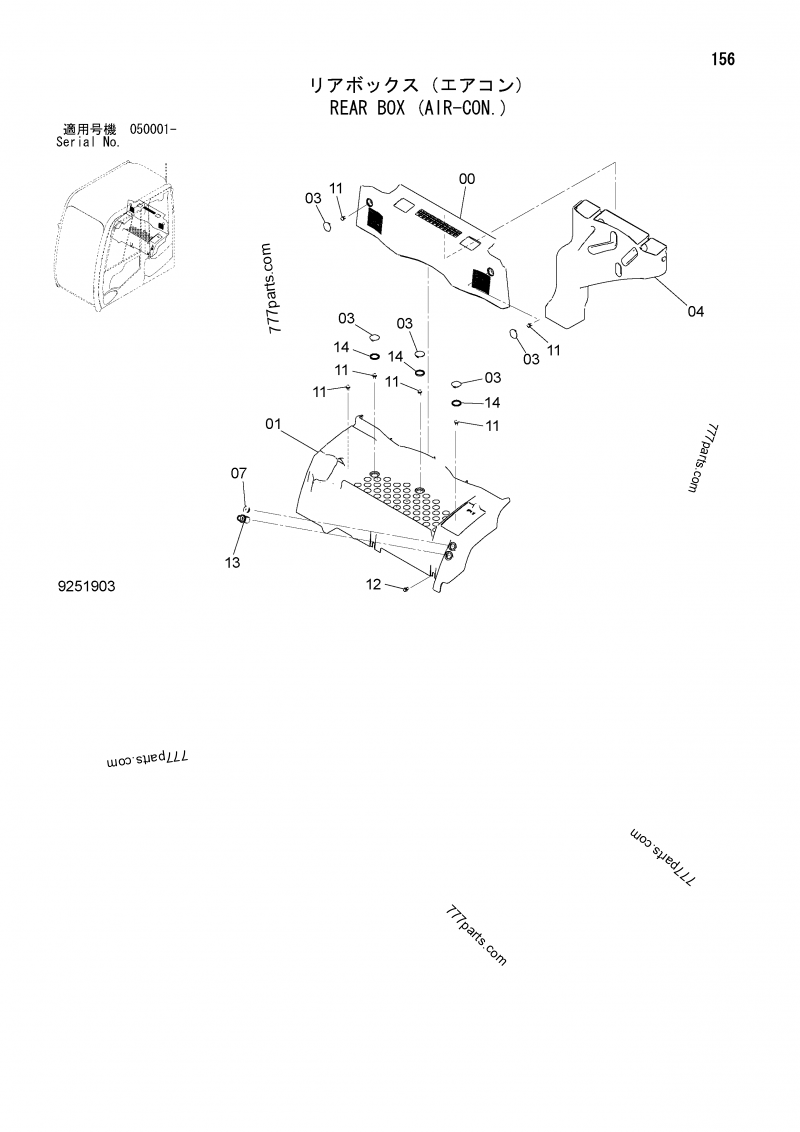 4648100 TRAY - Hitachi spare part | 777parts.com