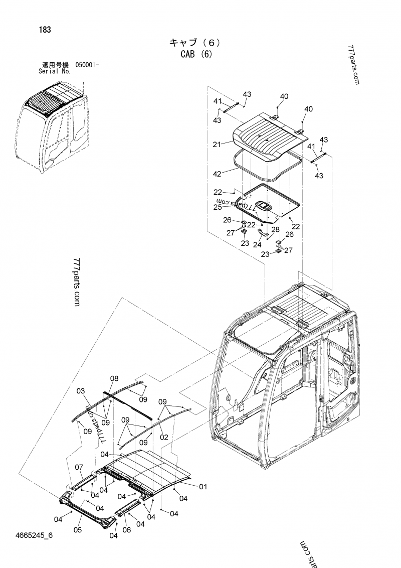 4662718 CLIP - Hitachi spare part | 777parts.com