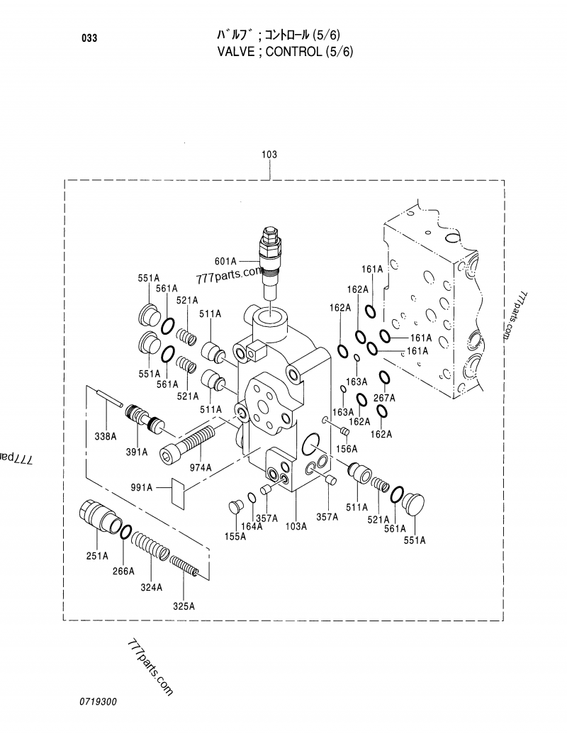 0443404 O-RING - Hitachi spare part | 777parts.com