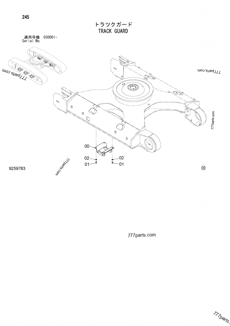 8103642 GUARD - Hitachi spare part | 777parts.com