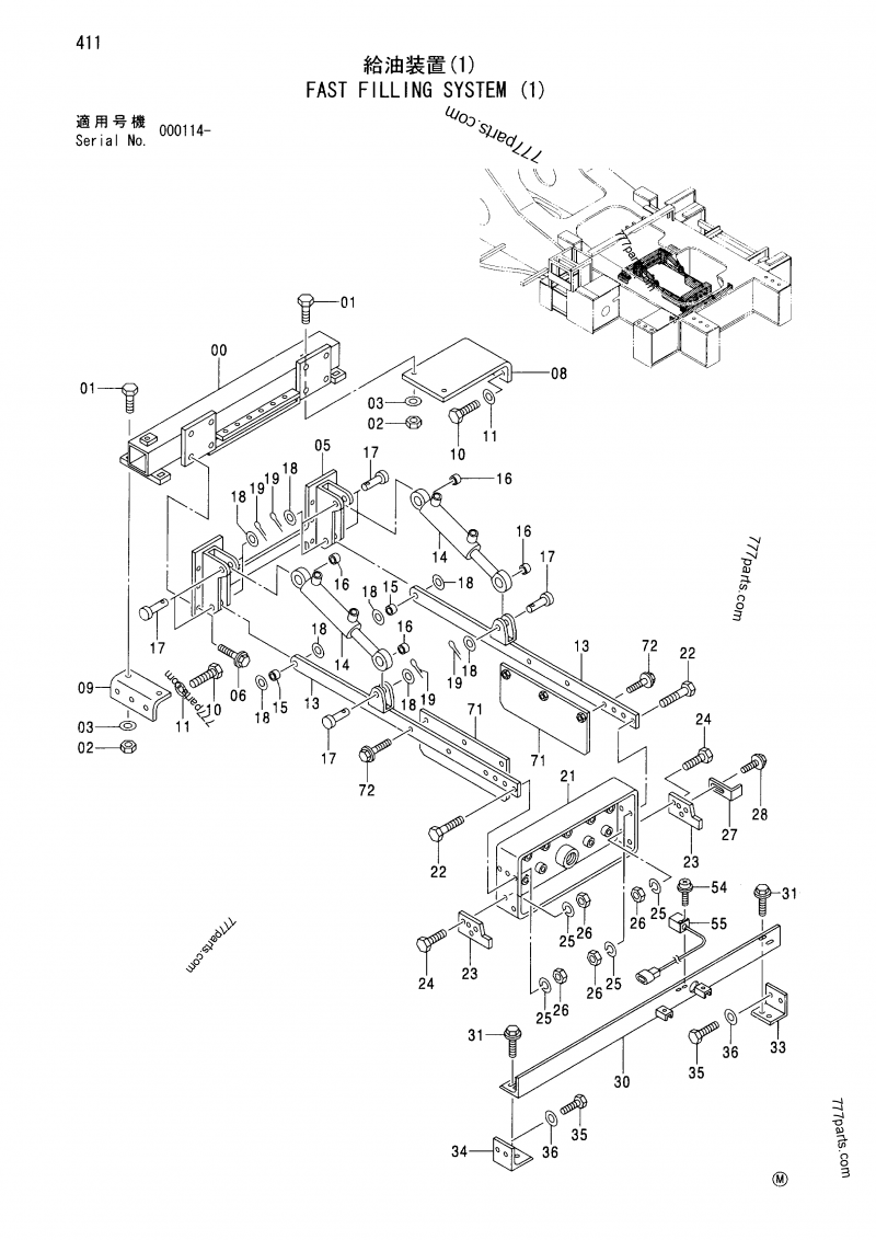 8071013 ARM - Hitachi spare part | 777parts.com