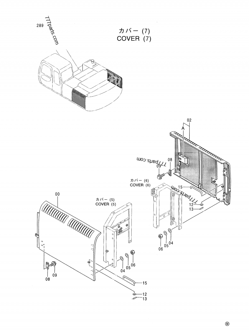 5004715 DOOR - Hitachi spare part | 777parts.com