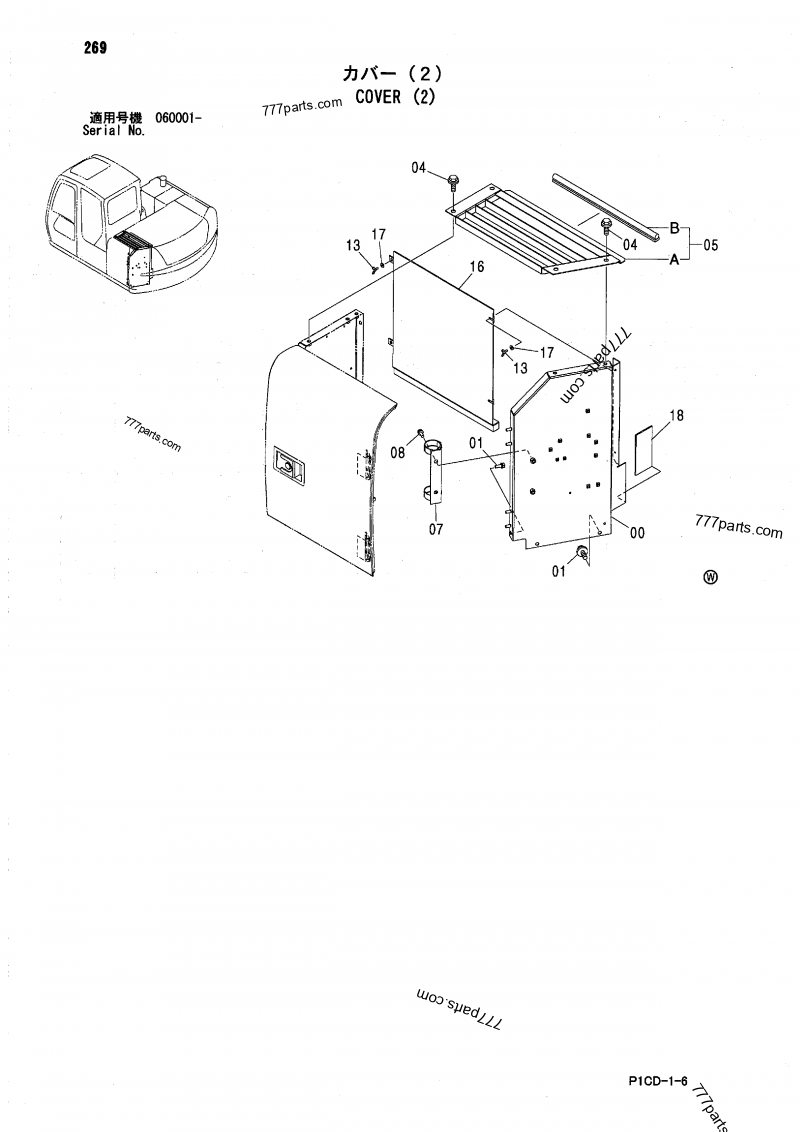 9206216 COVER - Hitachi spare part | 777parts.com