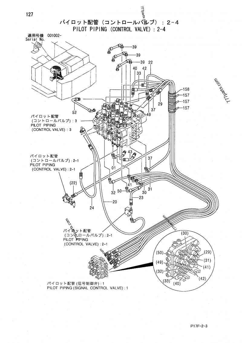 4450229 HOSE - Hitachi spare part | 777parts.com
