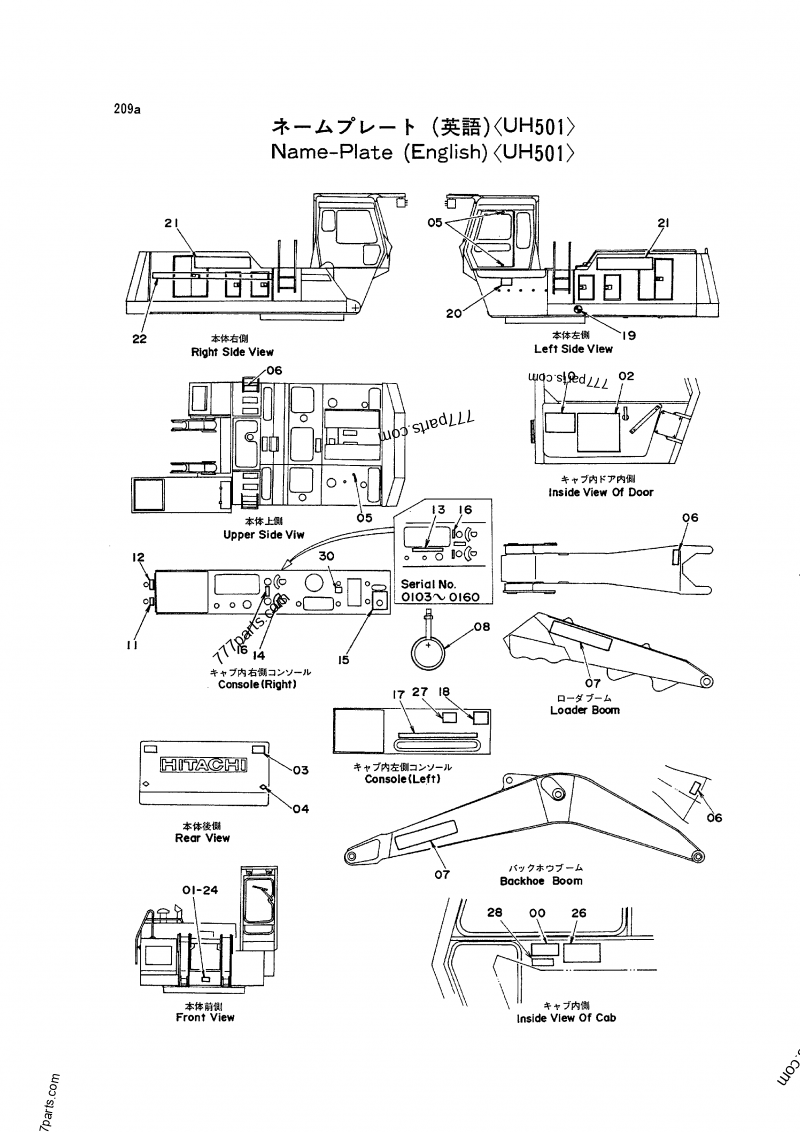 1008226 LABEL - Hitachi spare part | 777parts.com