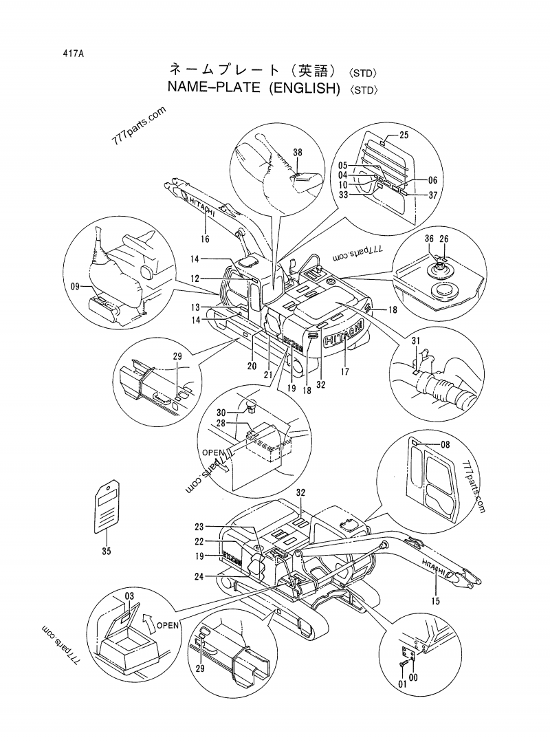 1020685 LABEL - Hitachi spare part | 777parts.com