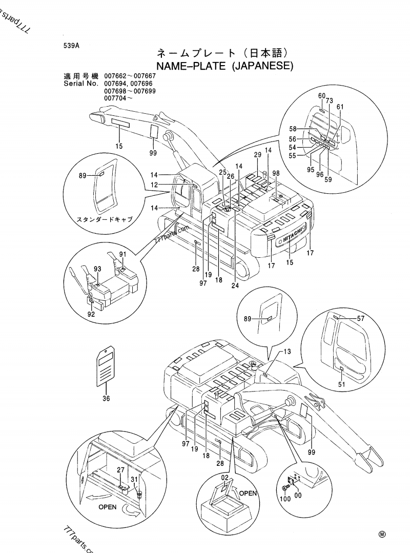 1024581 LABEL - Hitachi spare part | 777parts.com