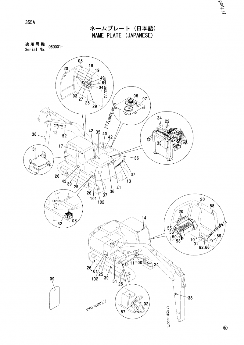 1029088 LABEL - Hitachi spare part | 777parts.com