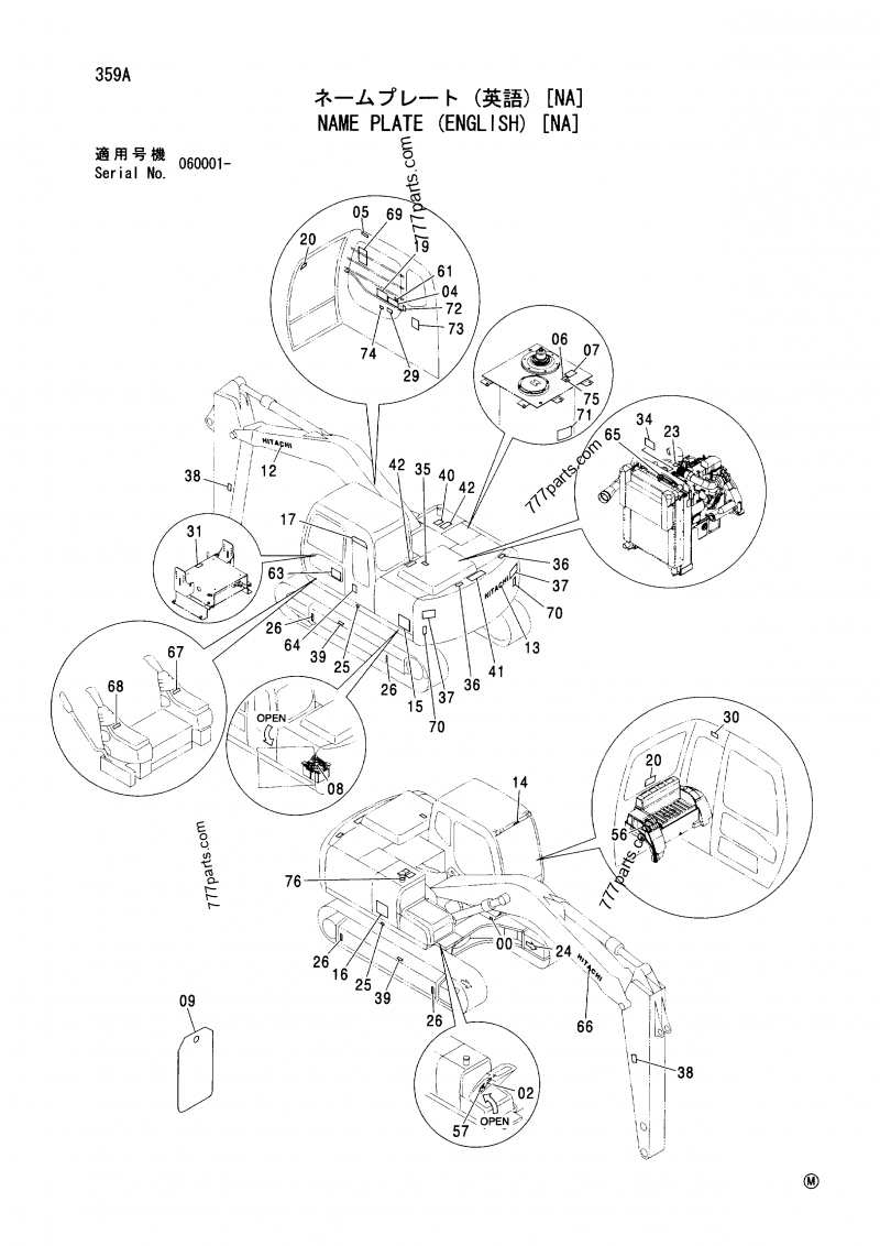 1029088 LABEL - Hitachi spare part | 777parts.com