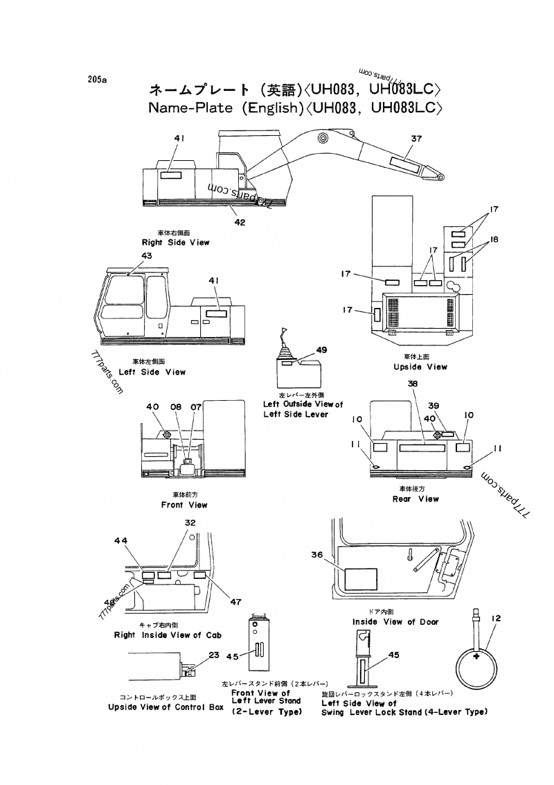 3028016 LABEL - Hitachi spare part | 777parts.com