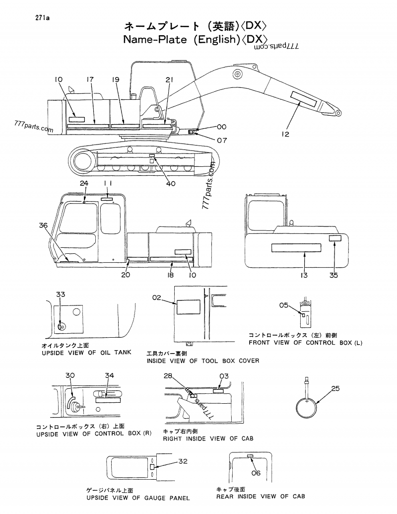 3046017 LABEL - Hitachi spare part | 777parts.com