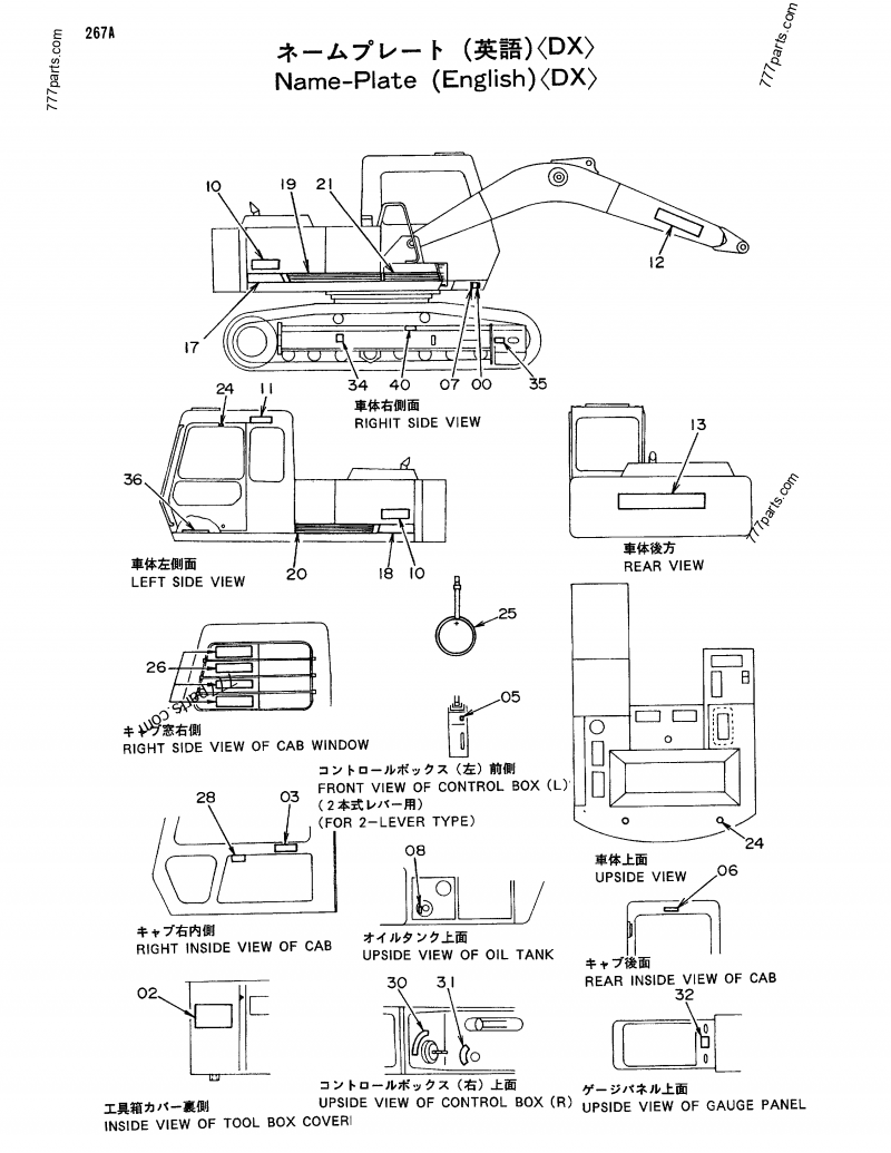 3046019 LABEL - Hitachi spare part | 777parts.com