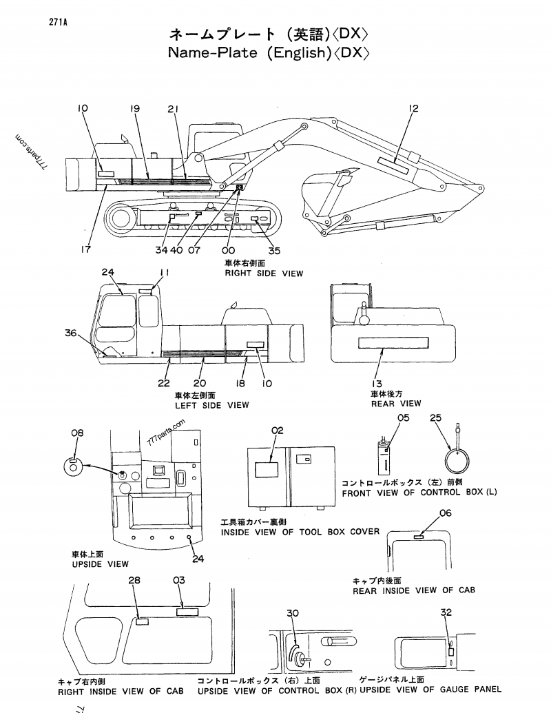 3046019 LABEL - Hitachi spare part | 777parts.com