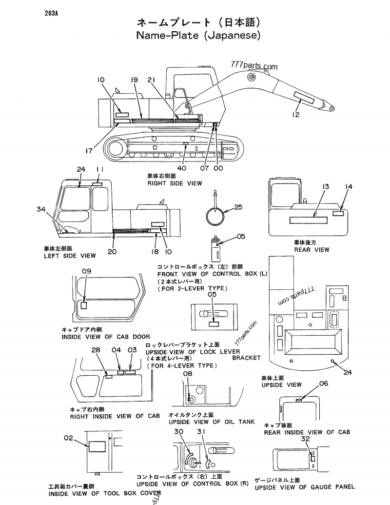 3046021 LABEL - Hitachi spare part | 777parts.com
