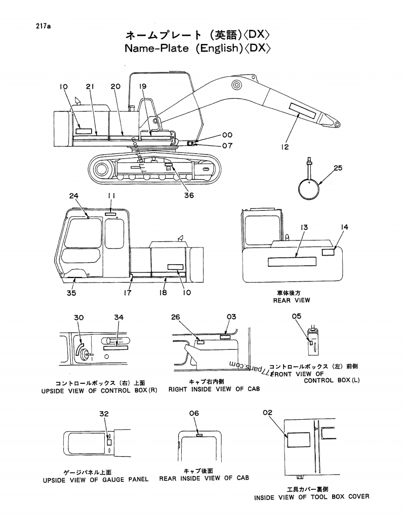 3046053 LABEL - Hitachi spare part | 777parts.com