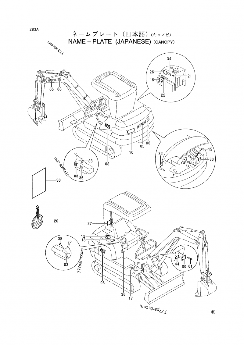 3055143 LABEL - Hitachi spare part | 777parts.com
