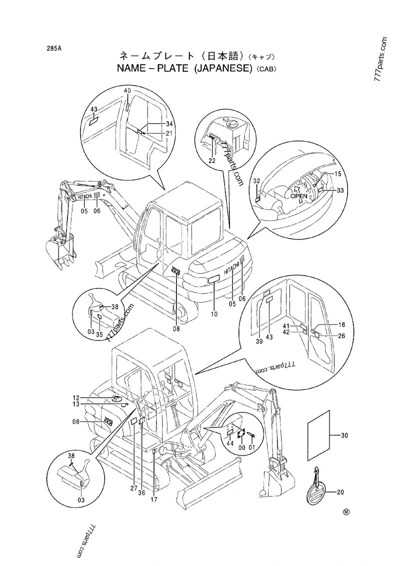 3055143 LABEL - Hitachi spare part | 777parts.com